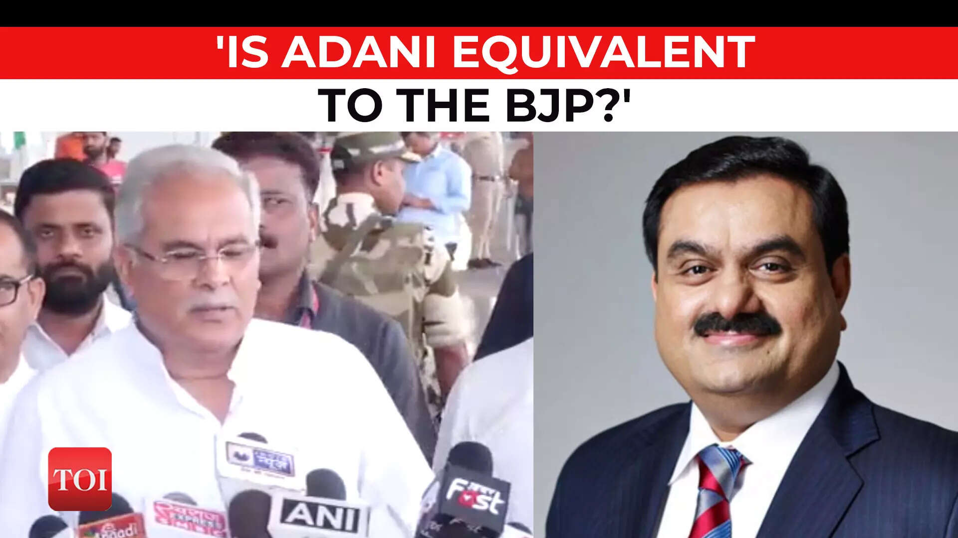 baghel: Is Adani equivalent to the BJP, asks CM Bhupesh Baghel