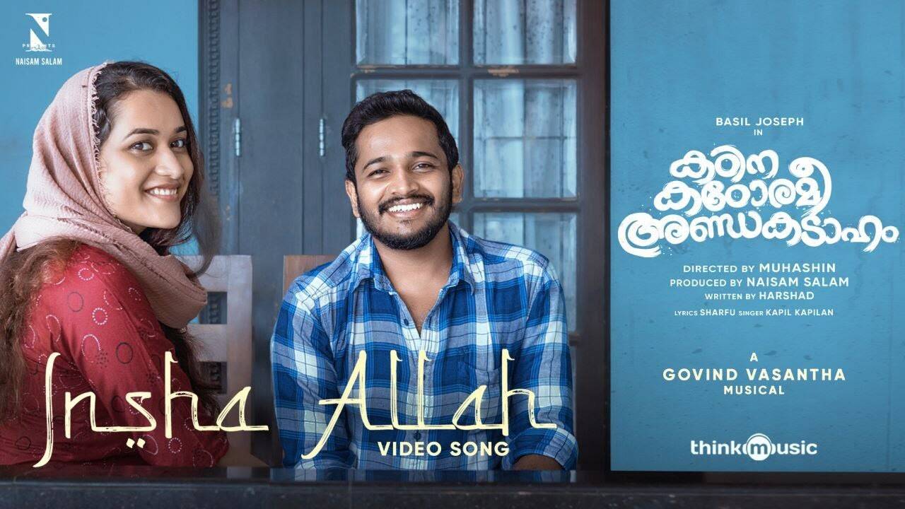 Kadina Kadoramee Andakadaham | Song - Insha Allah