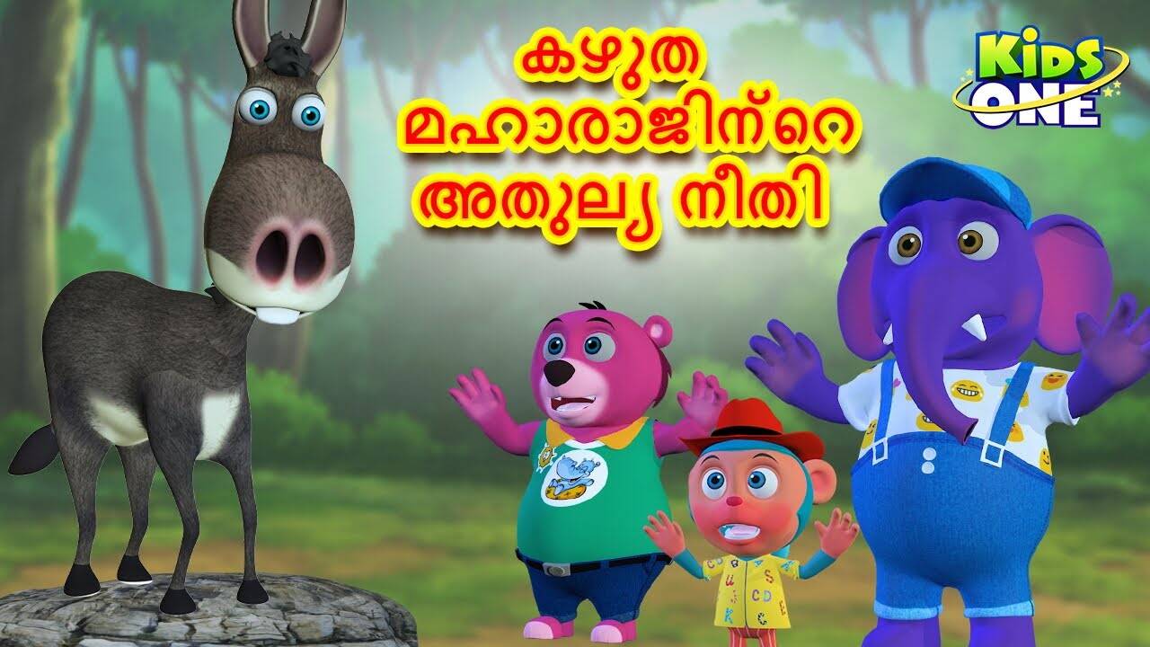 Watch Popular Children Malayalam Nursery Story 'Kaluta Maharajinre ...