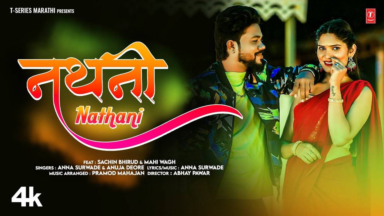 Check Out Latest Marathi Video Song 'Nathani' Sung By Anna Surwade And ...
