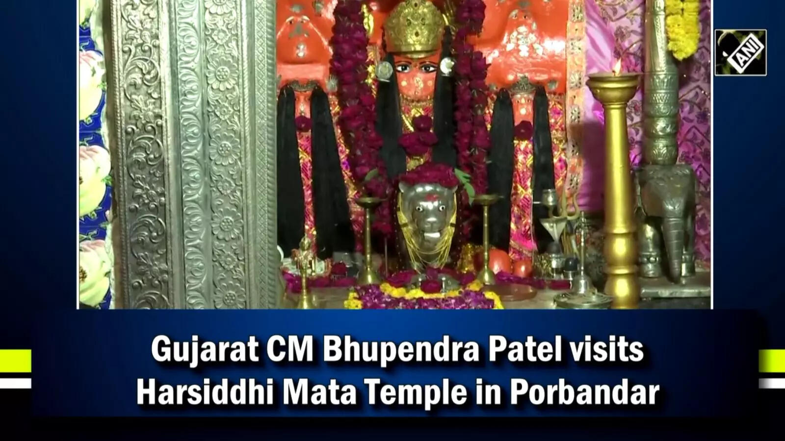 Gujarat CM Bhupendra Patel visits Harsiddhi Mata Temple in Porbandar