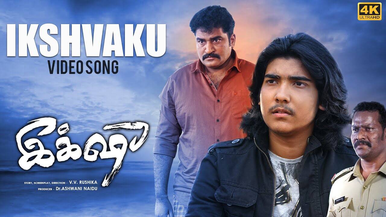 Ikshvaku | Song - Ikshu