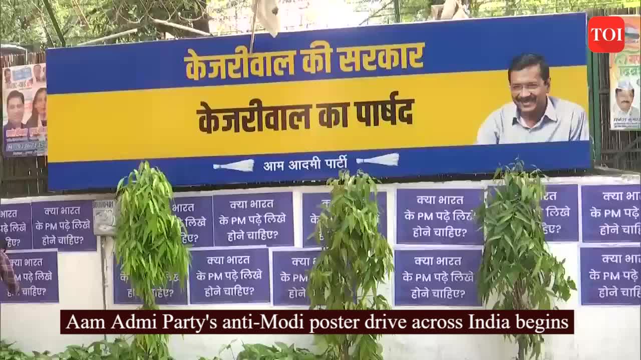 AAP puts up fresh posters targeting PM Modi in Delhi