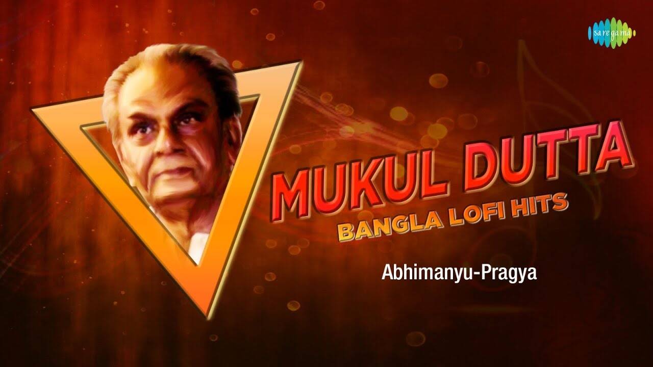 Bengali Songs | Mukul Dutta Bangla Lofi Hit Songs | Jukebox Songs
