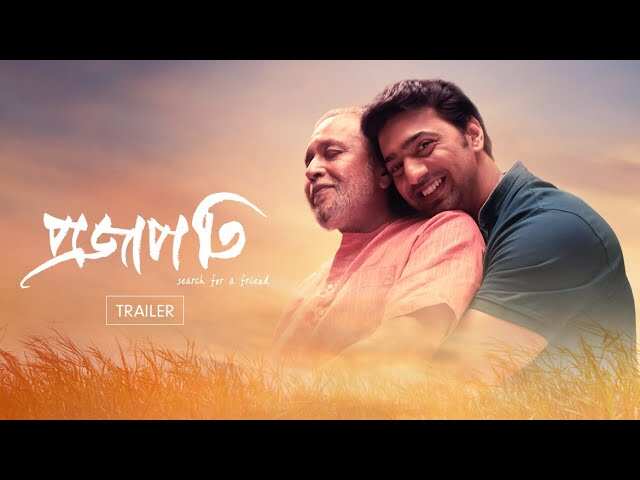 'Projapati' Trailer: Dev and Mithun Chakraborty starrer 'Projapati' Official Trailer