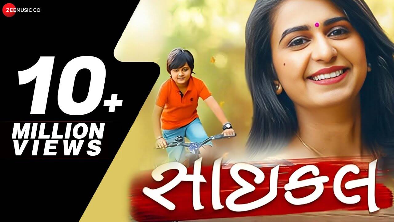 Watch Popular Gujarati Song 'Cycle' Sung By Kinjal Dave