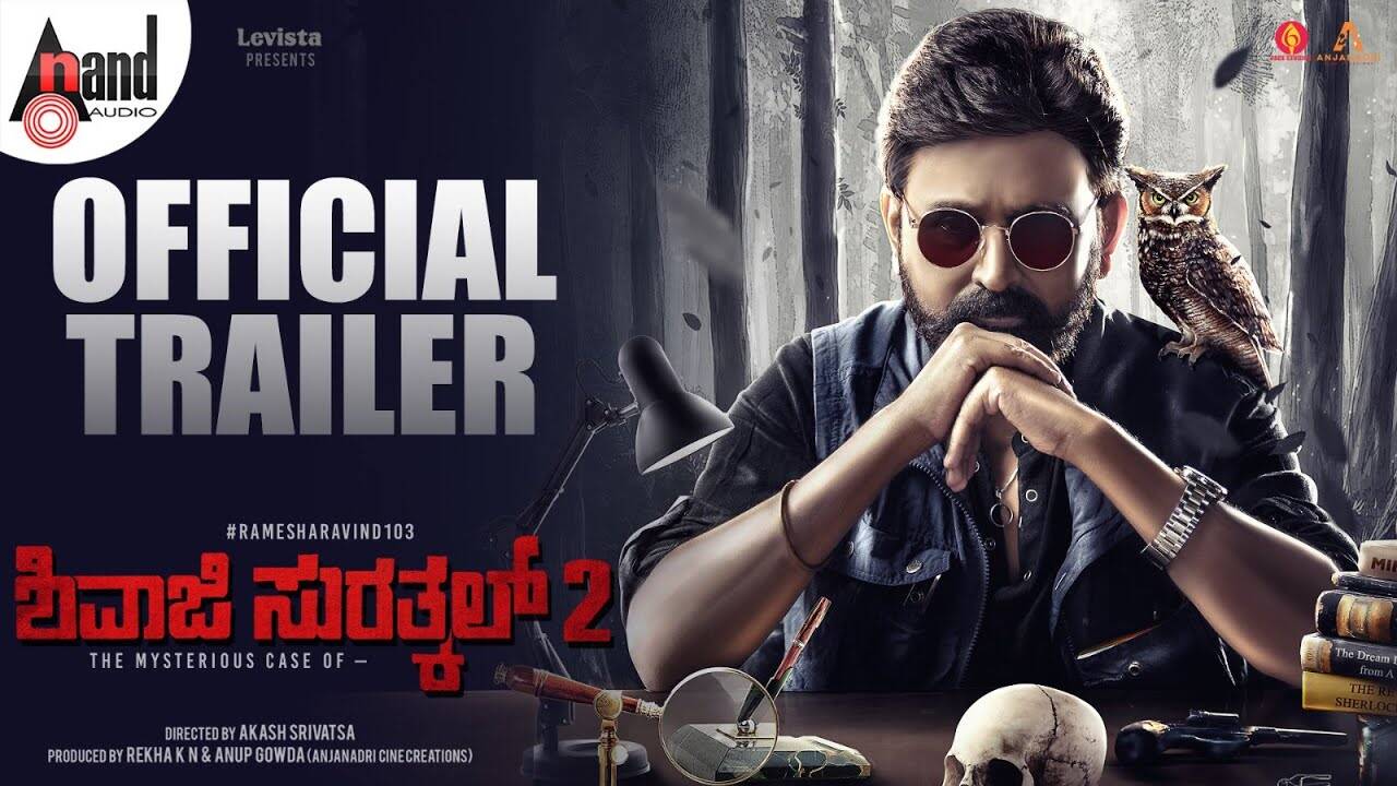 Shivaji Surathkal 2 :The Mysterious Case Of Maayavi - Official Trailer