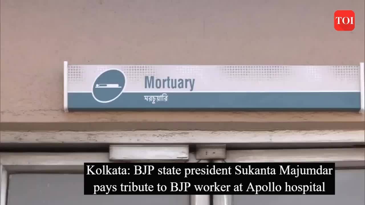 ram navami: Kolkata: BJP state president Sukanta Majumdar pays tribute to BJP worker at apollo ...