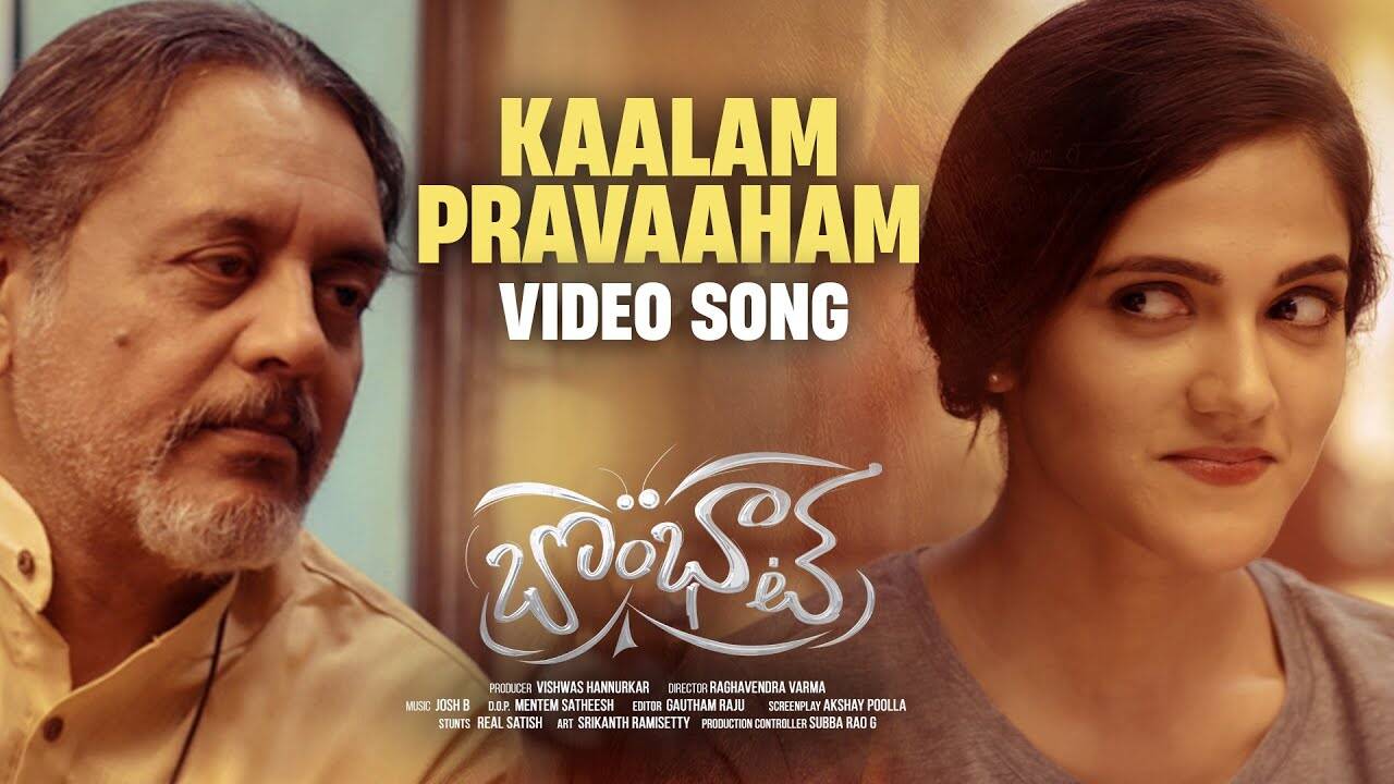 Bombhaat | Song - Kaalam Pravaaham