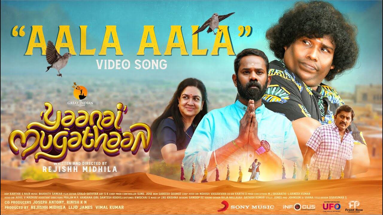 Yaanai Mugathaan | Song - Aala Aala