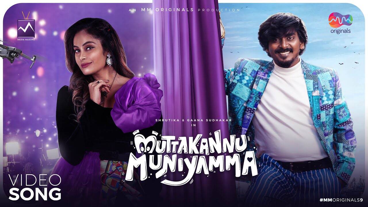 Check Out Latest Tamil Official Music Video Song 'Muttakannu Muniyamma ...