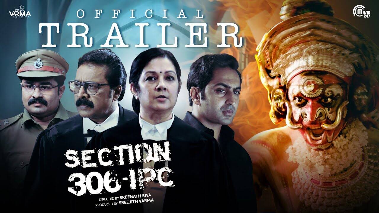Section 306 IPC - Official Trailer