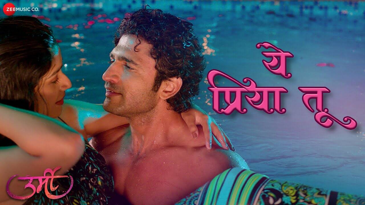 Urmi | Song - Ye Priya Tu