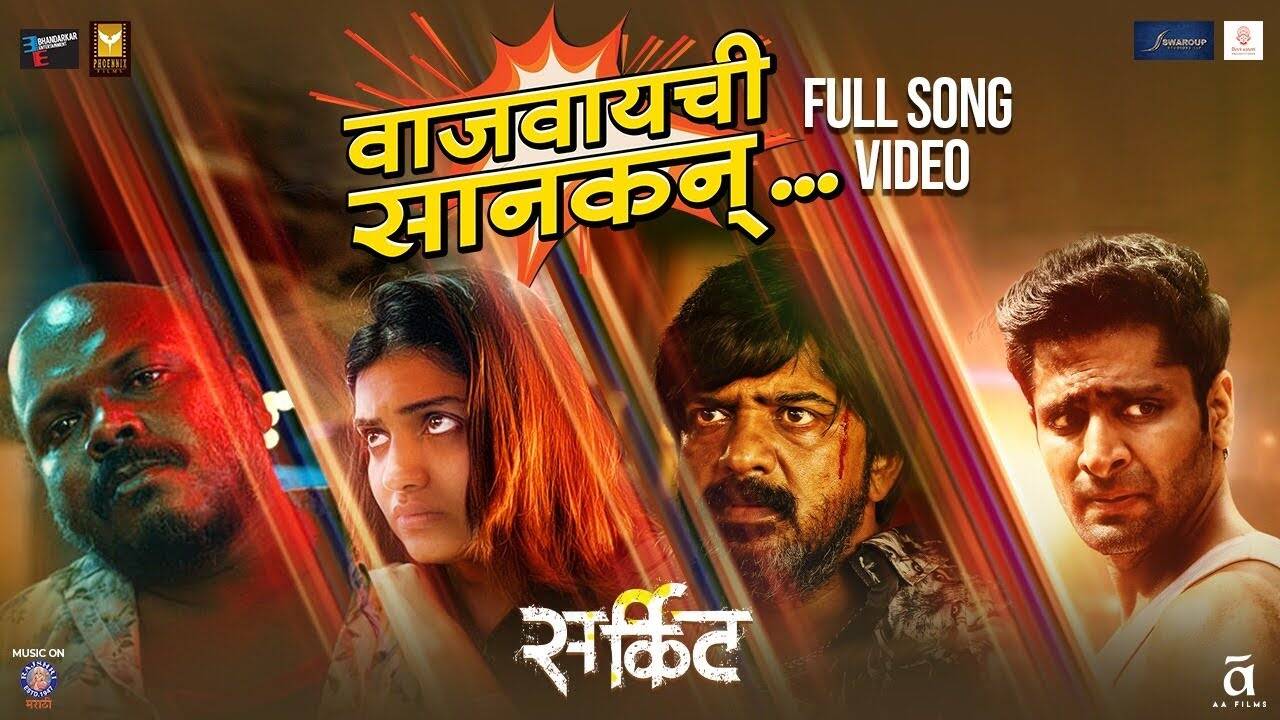 Circutt | Song - Vajvaychi Sankan