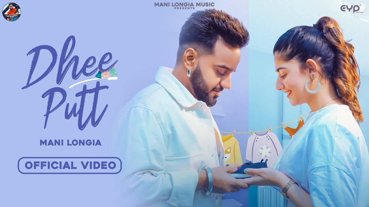 Watch Latest Punjabi Video Song 'Dhee Putt' Sung By Mani Longia