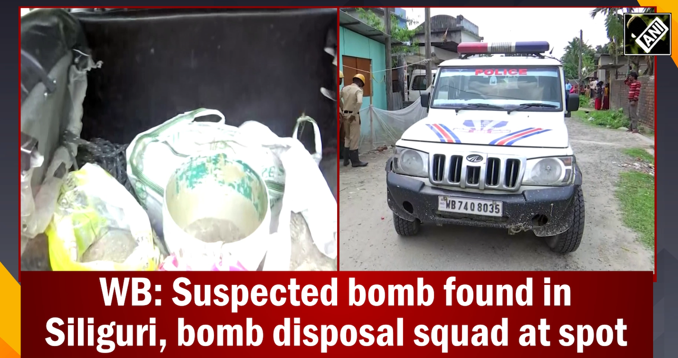 Suspected bomb found in Siliguri, bomb disposal squad at spot