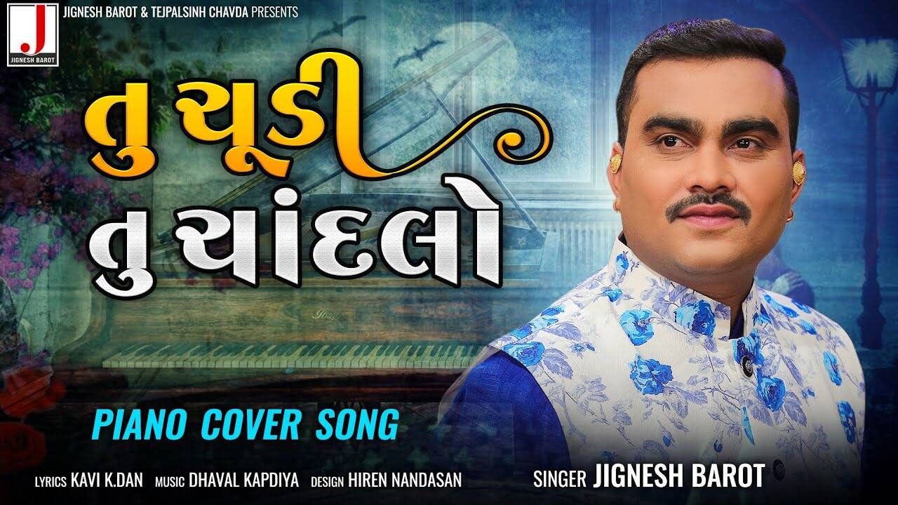 Listen To Popular Gujarati Audio Song 'Tu Chudi Tu Chandlo' Sung By ...