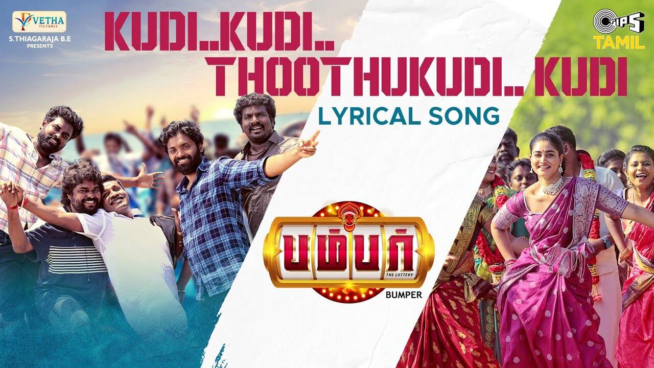 Bumper | Song - Kudi Kudi Thoothukudi Kudi (Lyrical)