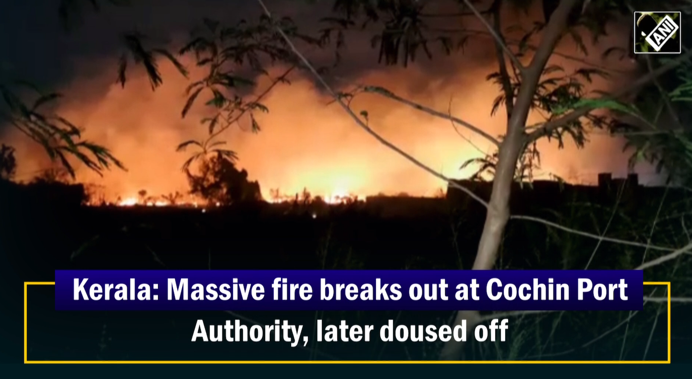 Kerala: Massive fire breaks out at Cochin Port Authority