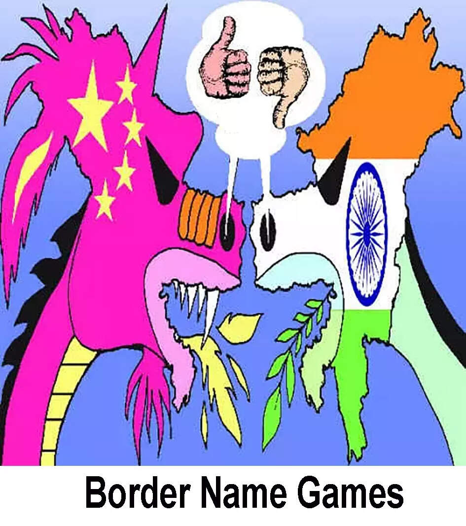 Border name games
