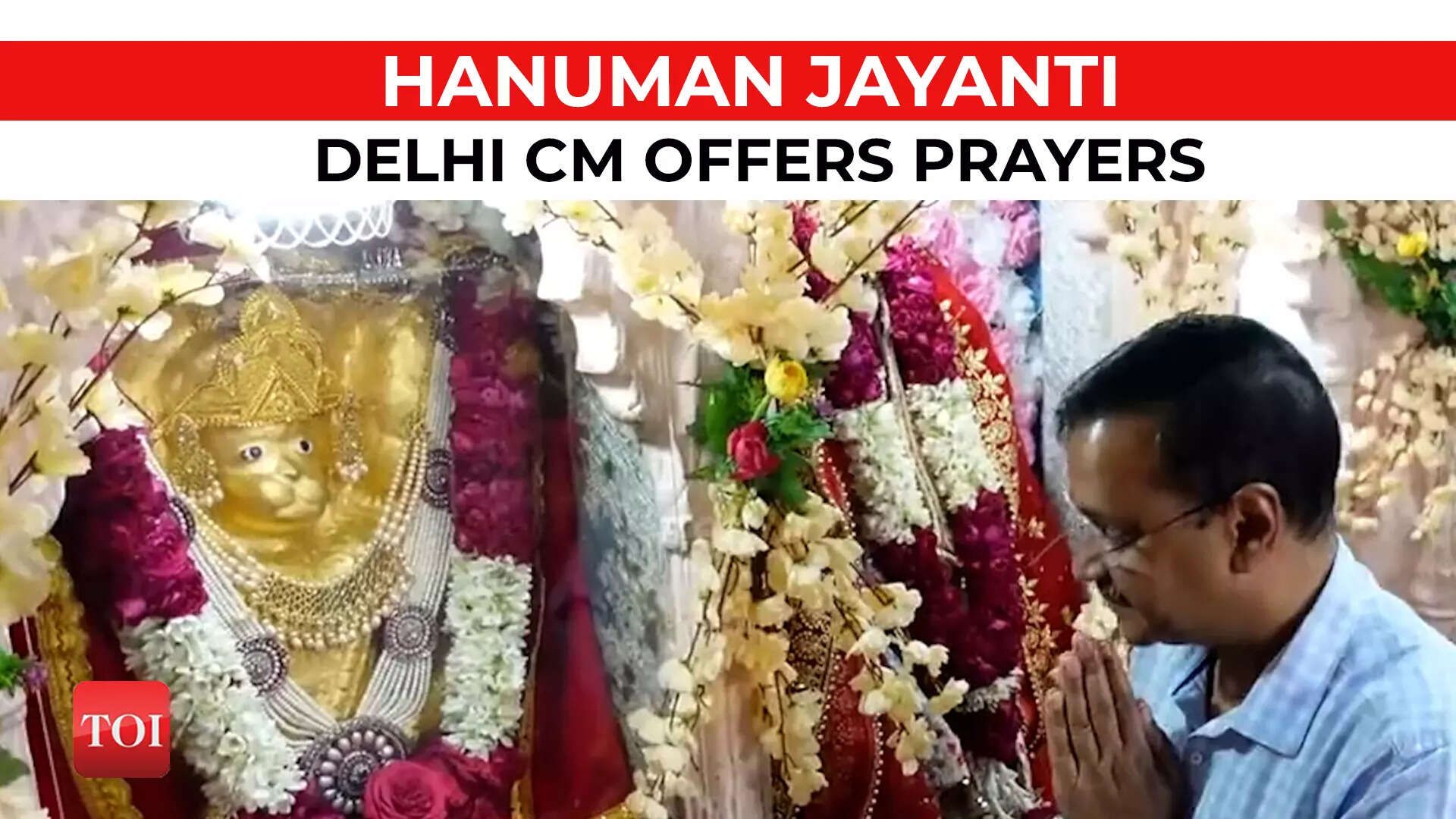 Hanuman Jayanti: Delhi CM Arvind Kejriwal offers prayers at Hanuman temple located in Delhi ...
