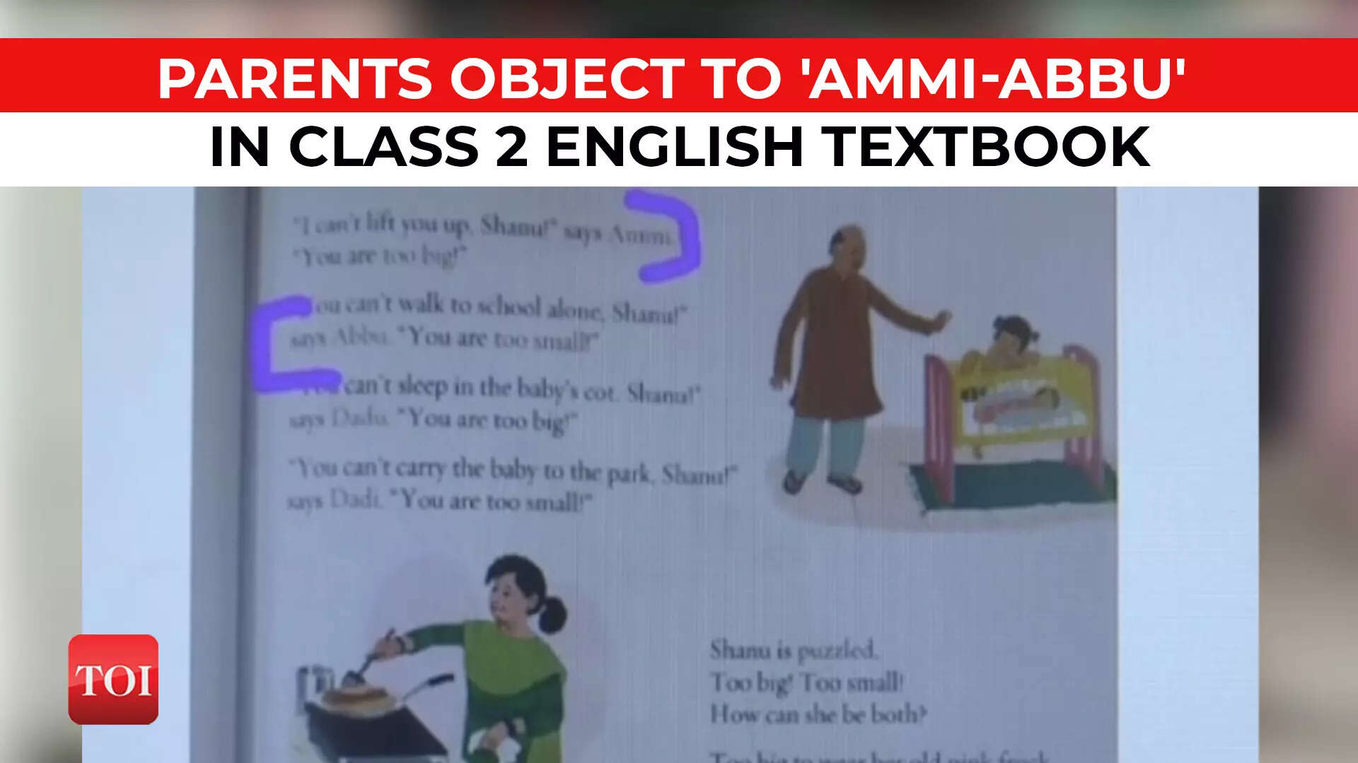 Parents object to 'ammi-abbu' in class 2 English textbook in Dehradun school
