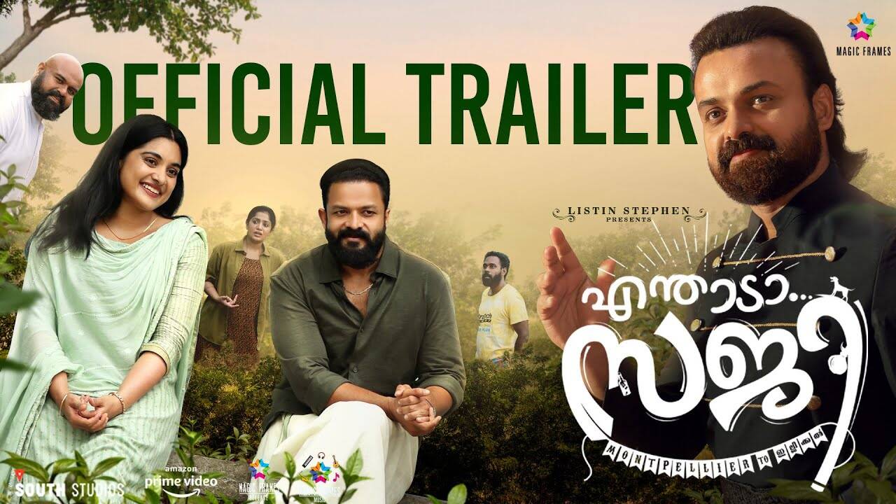 Enthada Saji - Official Trailer