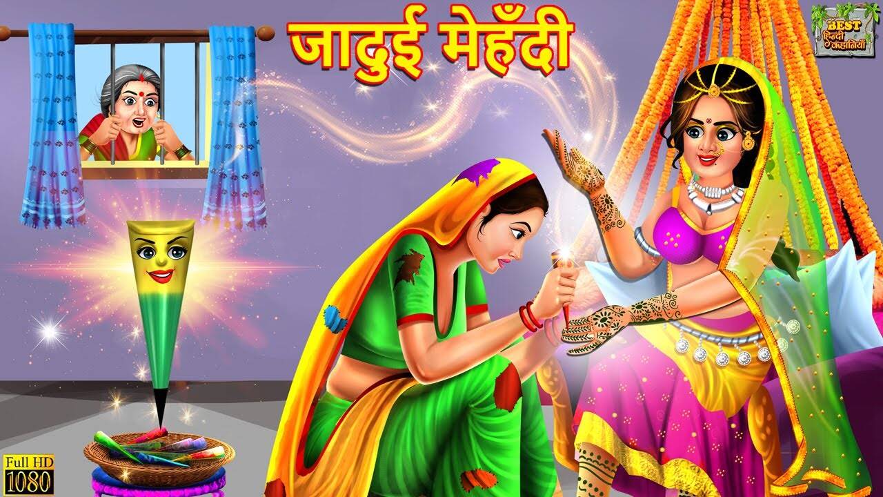 Watch Popular Children Hindi Story 'Jadui Mehndi' For Kids - Check Out ...