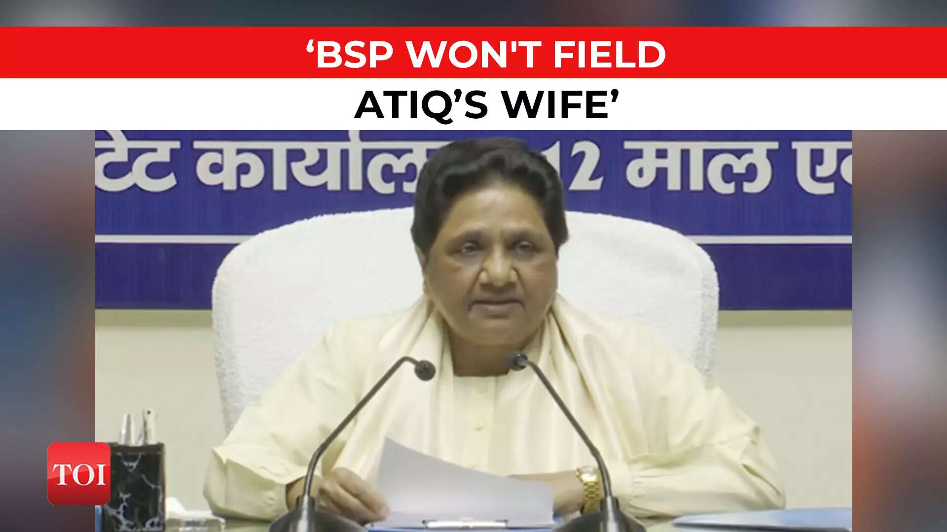 BSP won't field Atiq Ahmed's wife Shaista Parveen in Prayagraj mayoral ...