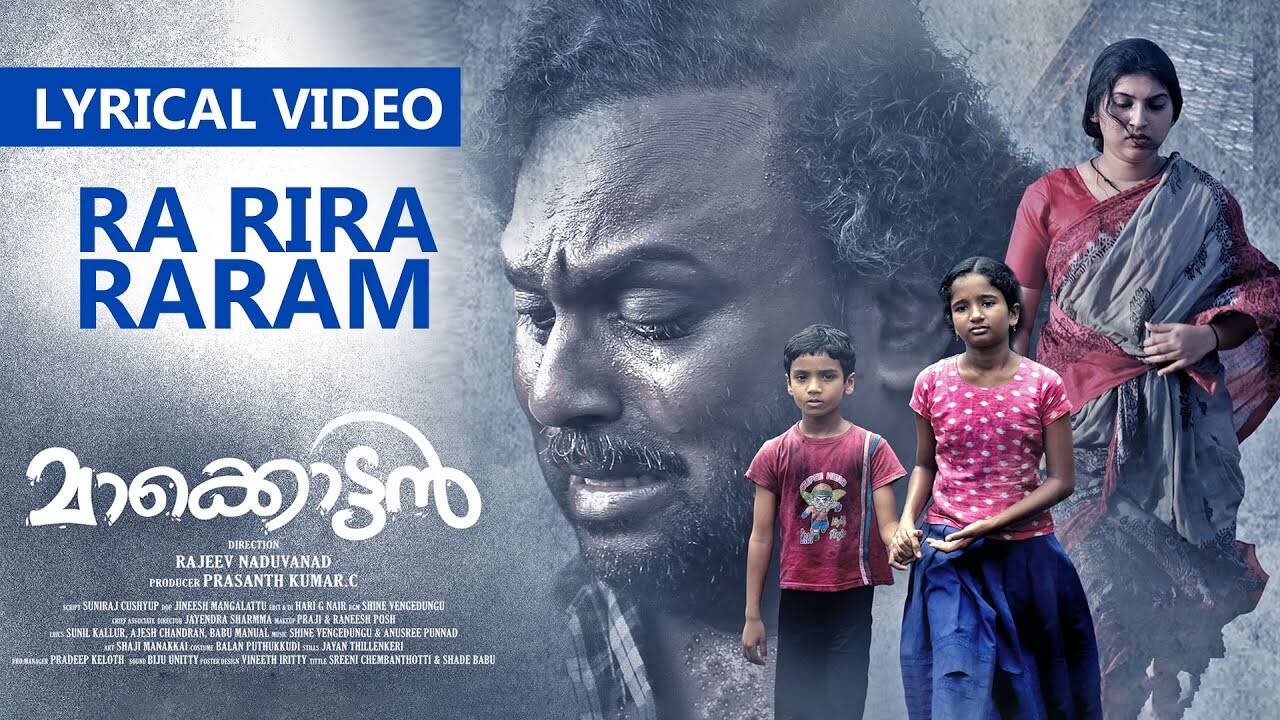 Check Out Latest Malayalam Official Lyrical Song 'Ra Rira Raram' Sung ...