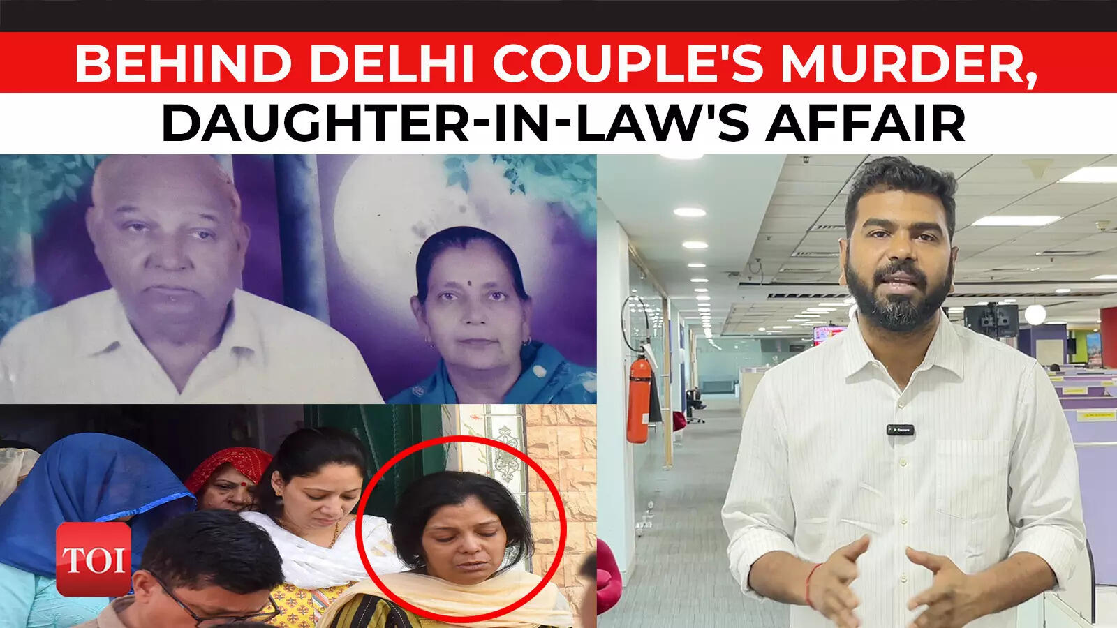 Delhi couple murder case: Daughter-in-law and her boyfriend suspected ...
