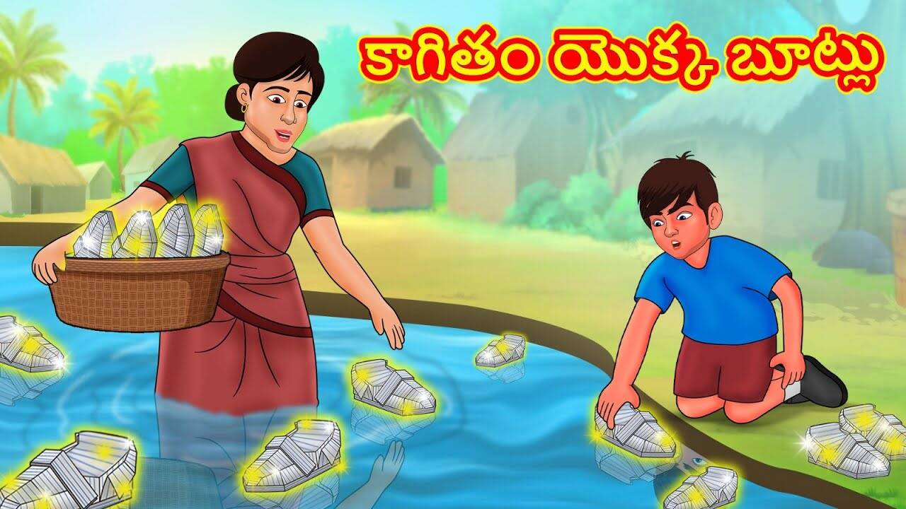 Watch Popular Children Telugu Nursery Story 'The Paper Shoes' for Kids ... Watch Popular Children Telugu Nursery Story 'The Paper Shoes' for Kids ...