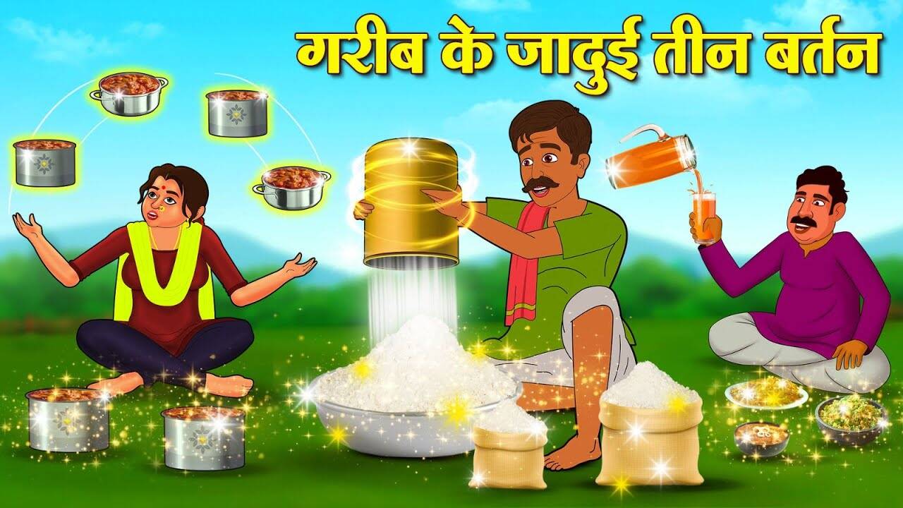 Watch Popular Children Hindi Story 'Garib Ke Jadui Bartan' For Kids ...