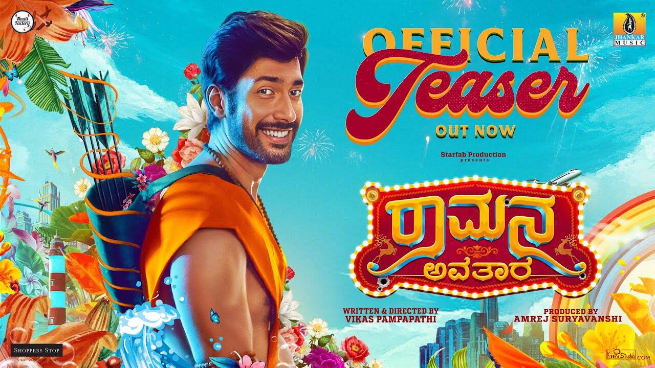 Ramana Avatara - Official Teaser