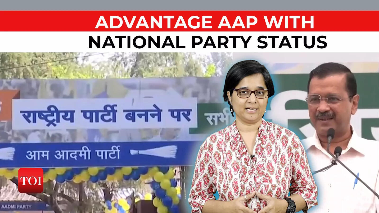 Watch: How AAP benefits from national party status