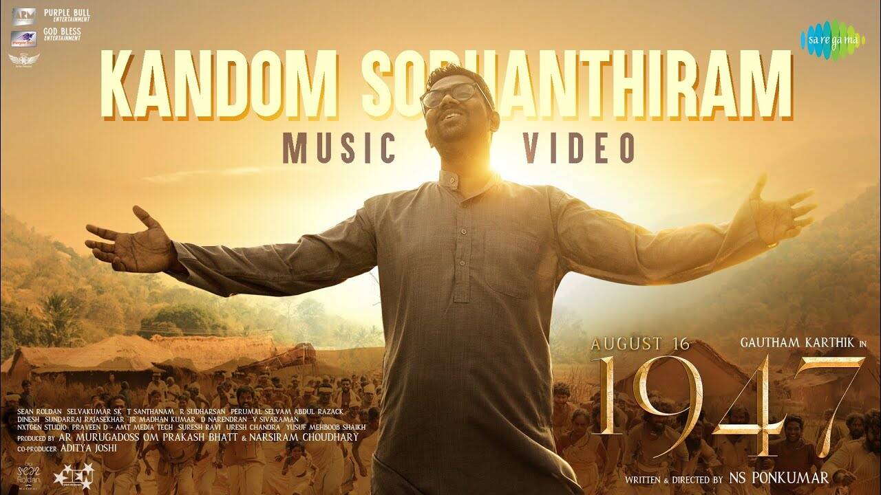 August 16 1947 | Song - Kandom Sodhanthiram