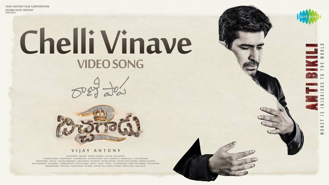 Bichagadu 2 | Song - Chelli Vinave
