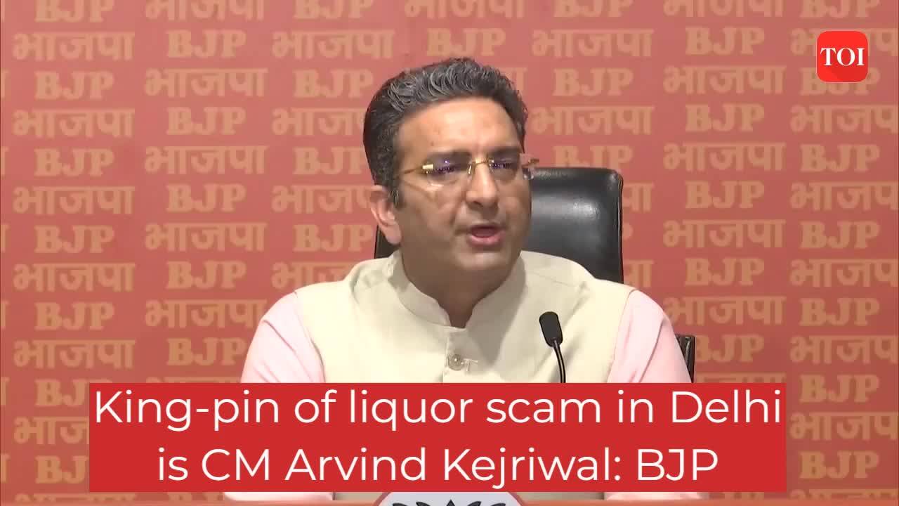 King-pin of liquor scam in Delhi is CM Arvind Kejriwal: BJP
