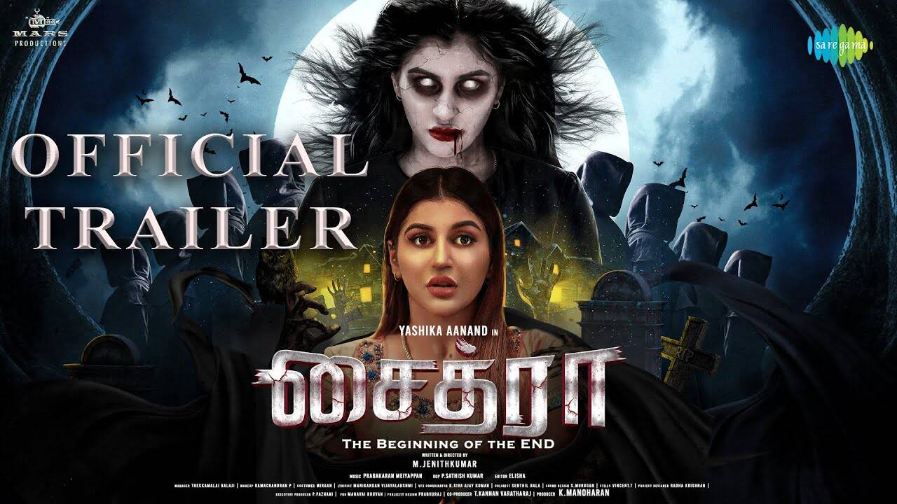Chaitra - Official Trailer