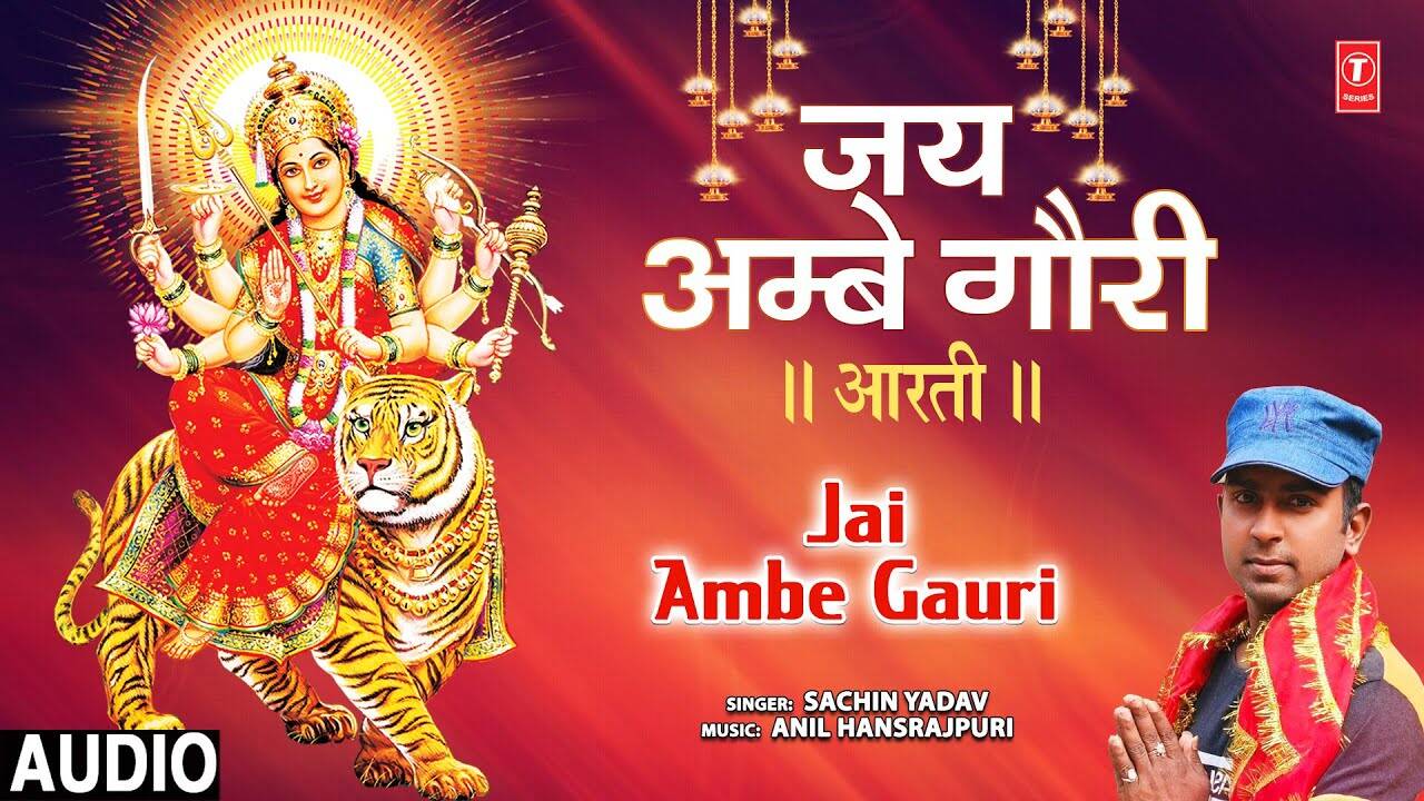 Watch The Latest Hindi Devotional Song 'Jai Ambe Gauri' Sung By Sachin ...
