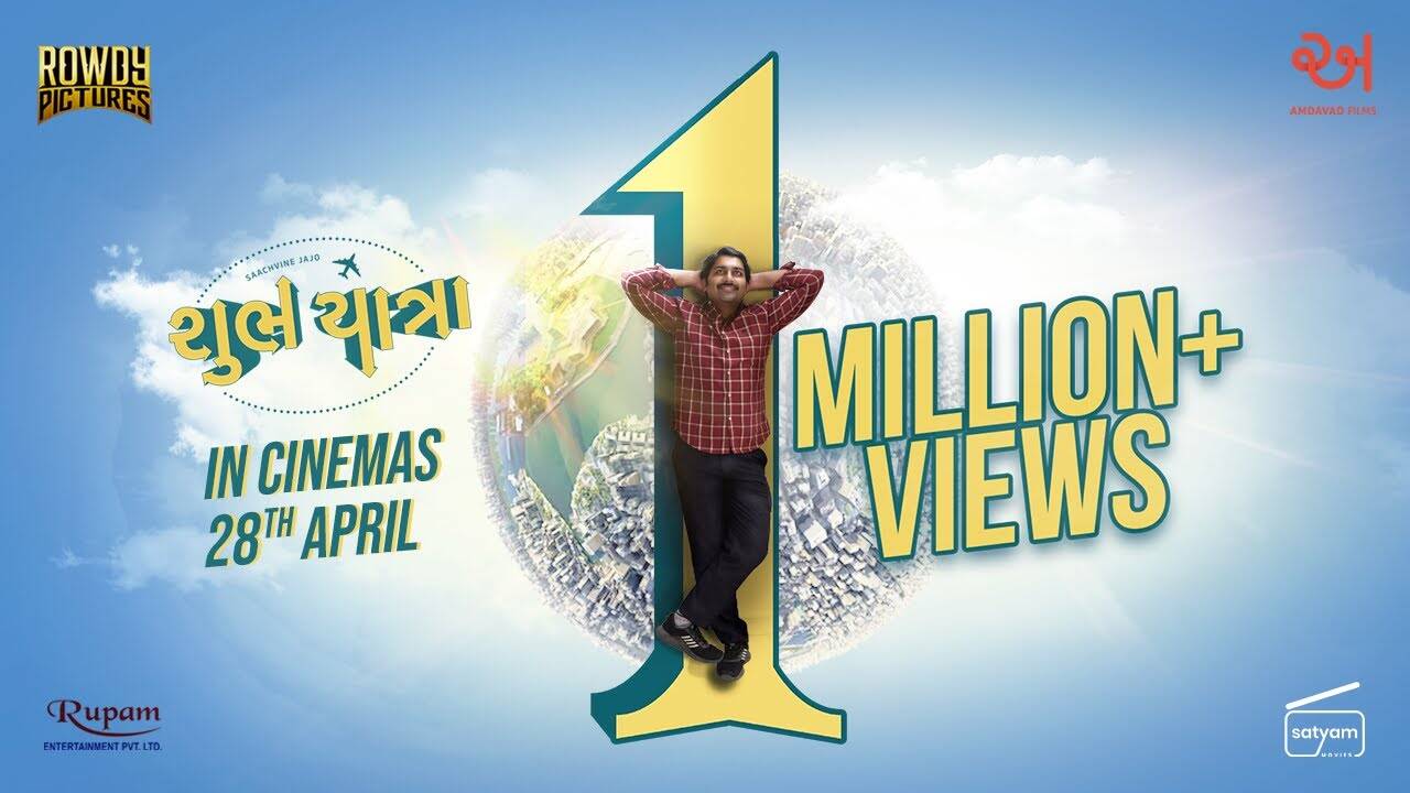 Shubh Yatra - Official Trailer