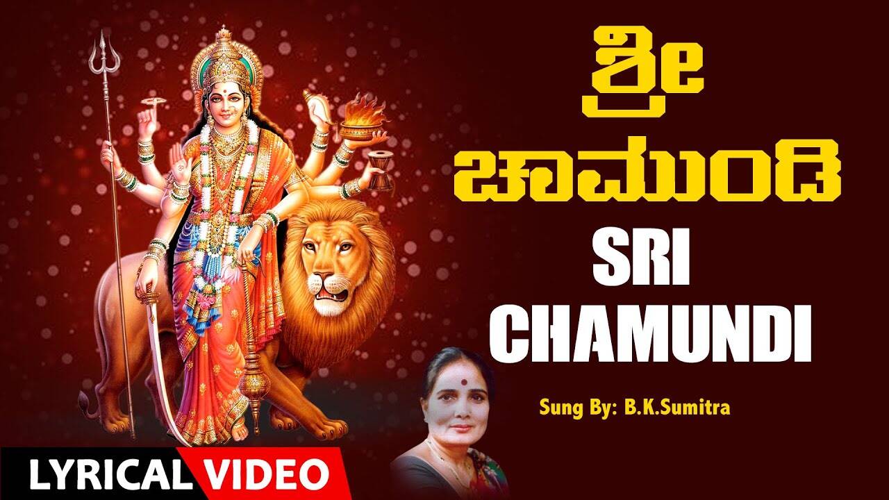 Durga Devi Bhakti Song: Check Out Popular Kannada Devotional Video Song ... Durga Devi Bhakti Song: Check Out Popular Kannada Devotional Video Song ...