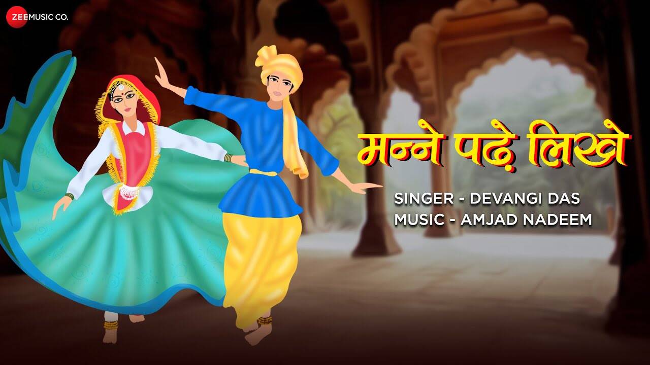 Listen To Latest Haryanvi Song 'Manne Padhe Likhe' Sung By Devangi Das