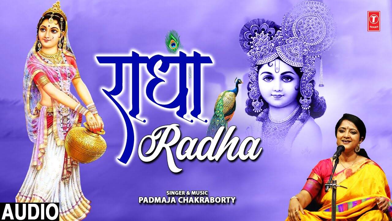 Watch The Latest Hindi Devotional Song 'Radha' Sung By Padmaja Chakraborty