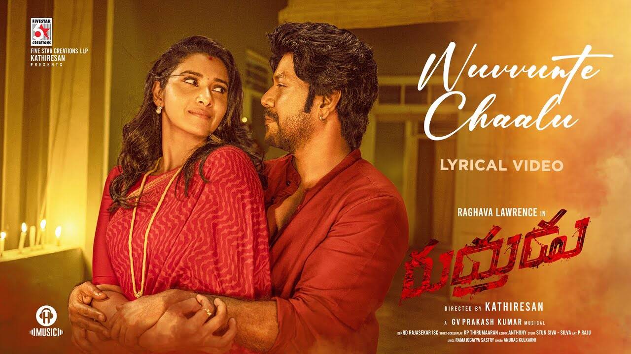 Rudhurudu | Song - Nuvvunte Chaalu (Lyrical)