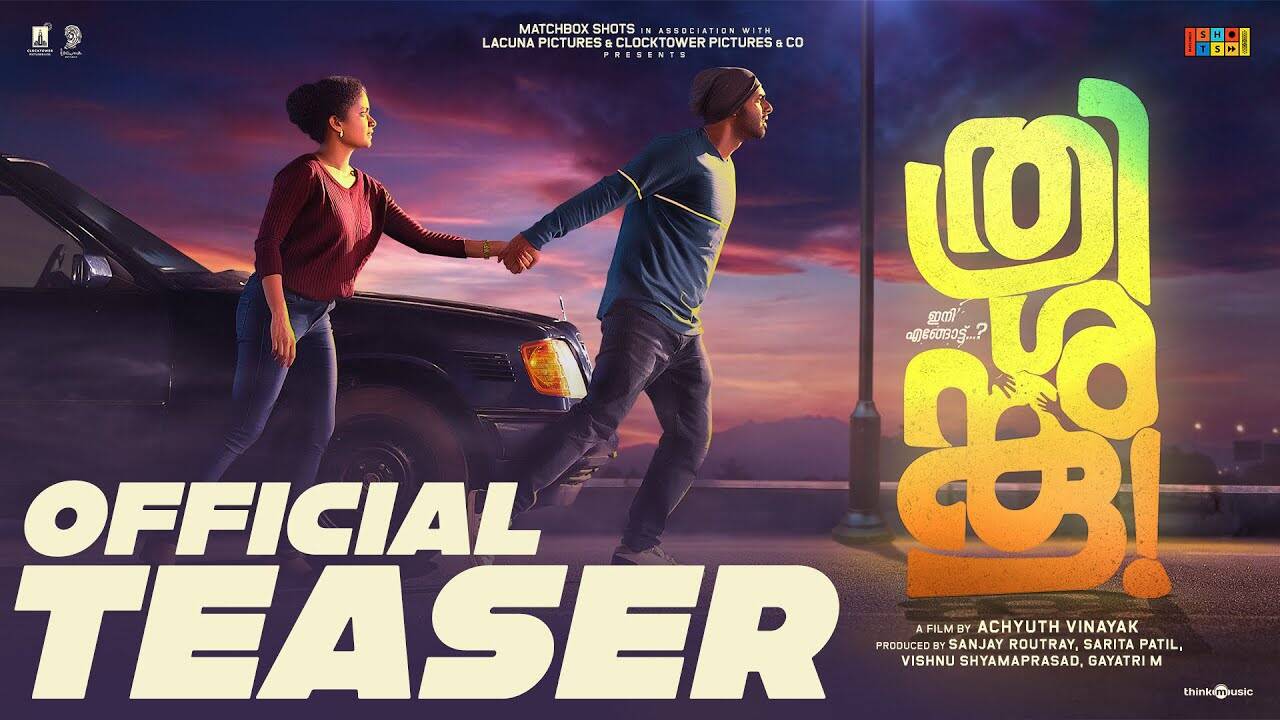 Thrishanku - Official Teaser