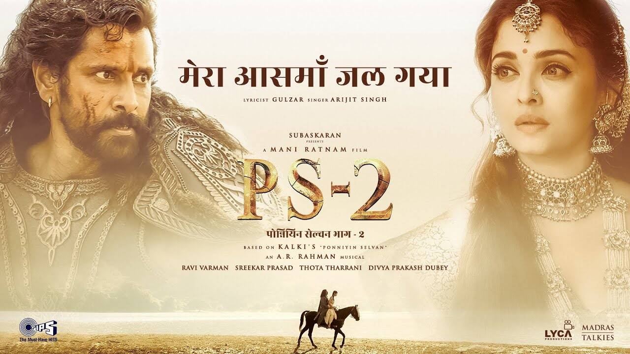 Ponniyin Selvan: Part Two | Song - Mera Aasmaan Jal Gaya (Lyrical)