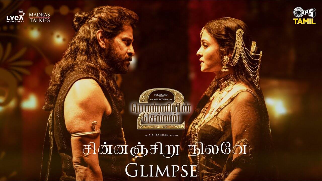 Ponniyin Selvan: Part Two | Tamil Song Promo - Chinnanjiru Nilave