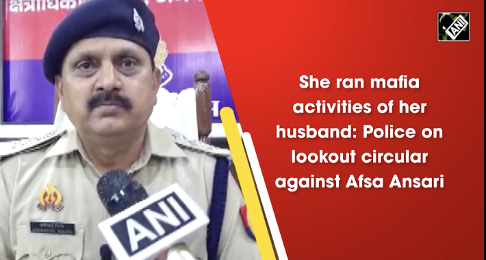 afsa ansari: She ran mafia activities of her husband: Police on lookout ...
