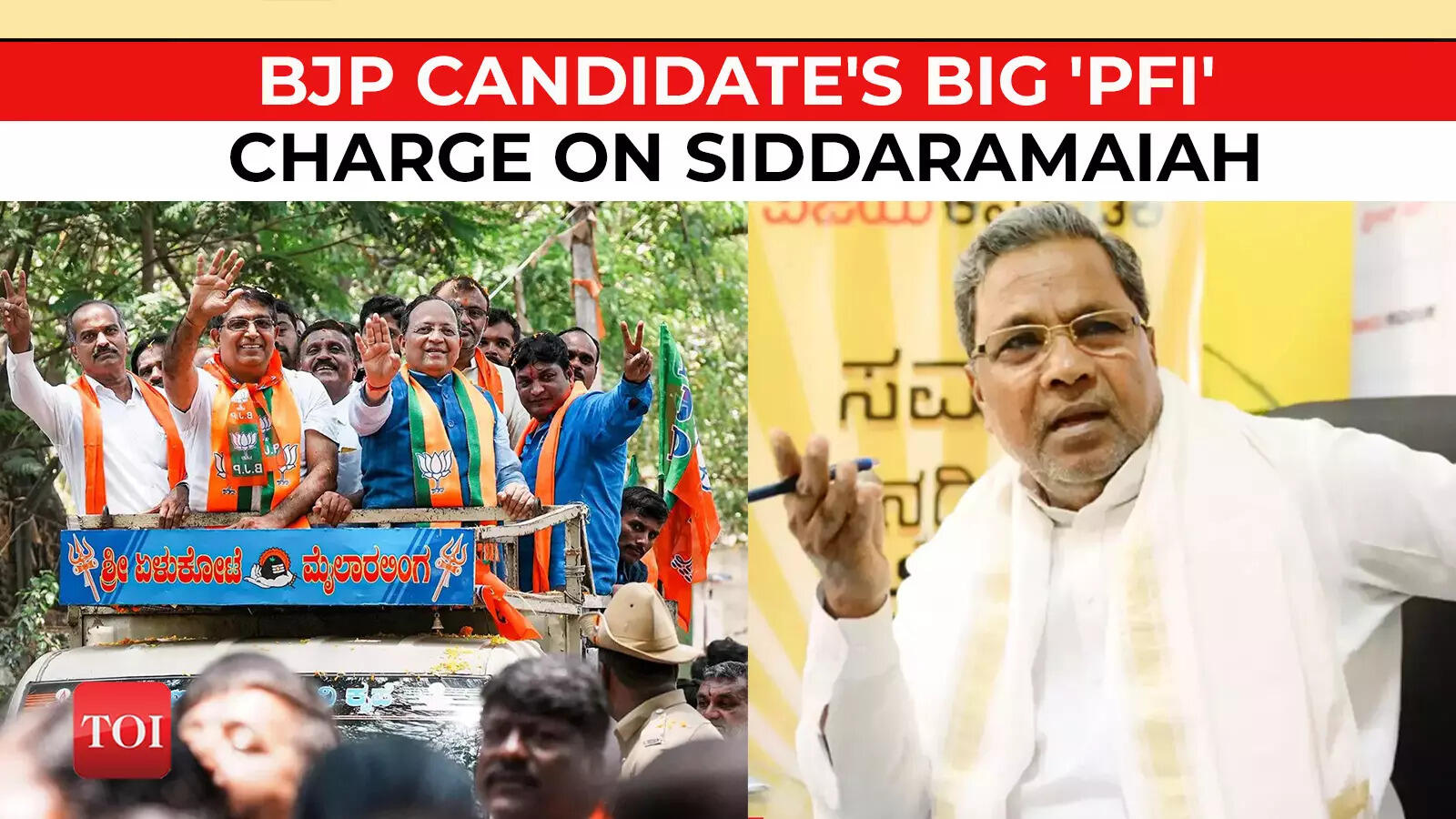 Siddaramaiah released PFI workers despite police's objections: Former ... Siddaramaiah released PFI workers despite police's objections: Former ...